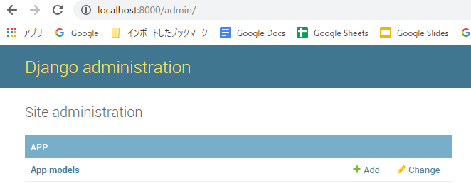 verbose_nameを設定すると何が変わるのか【before/afterで解説】 - code for Django